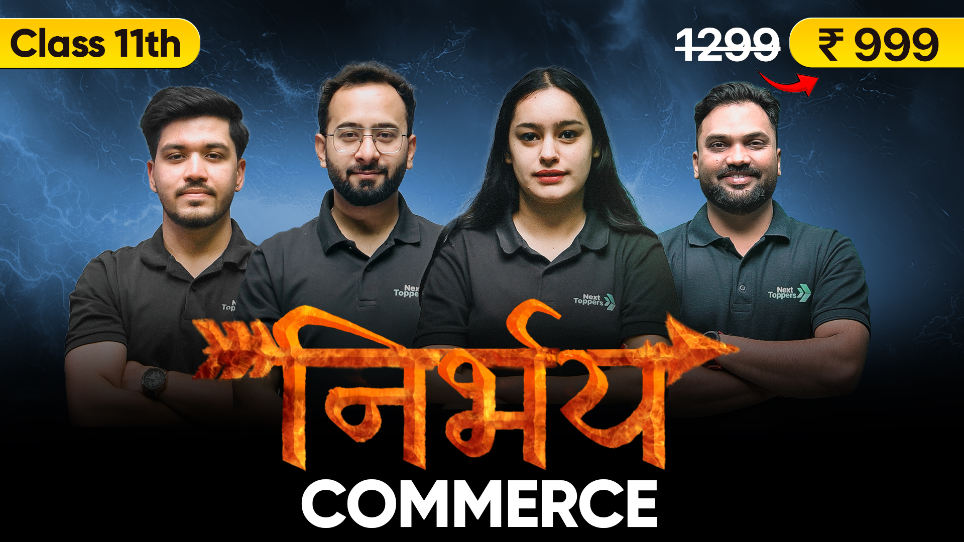 Commerce11th - NIRBHAY